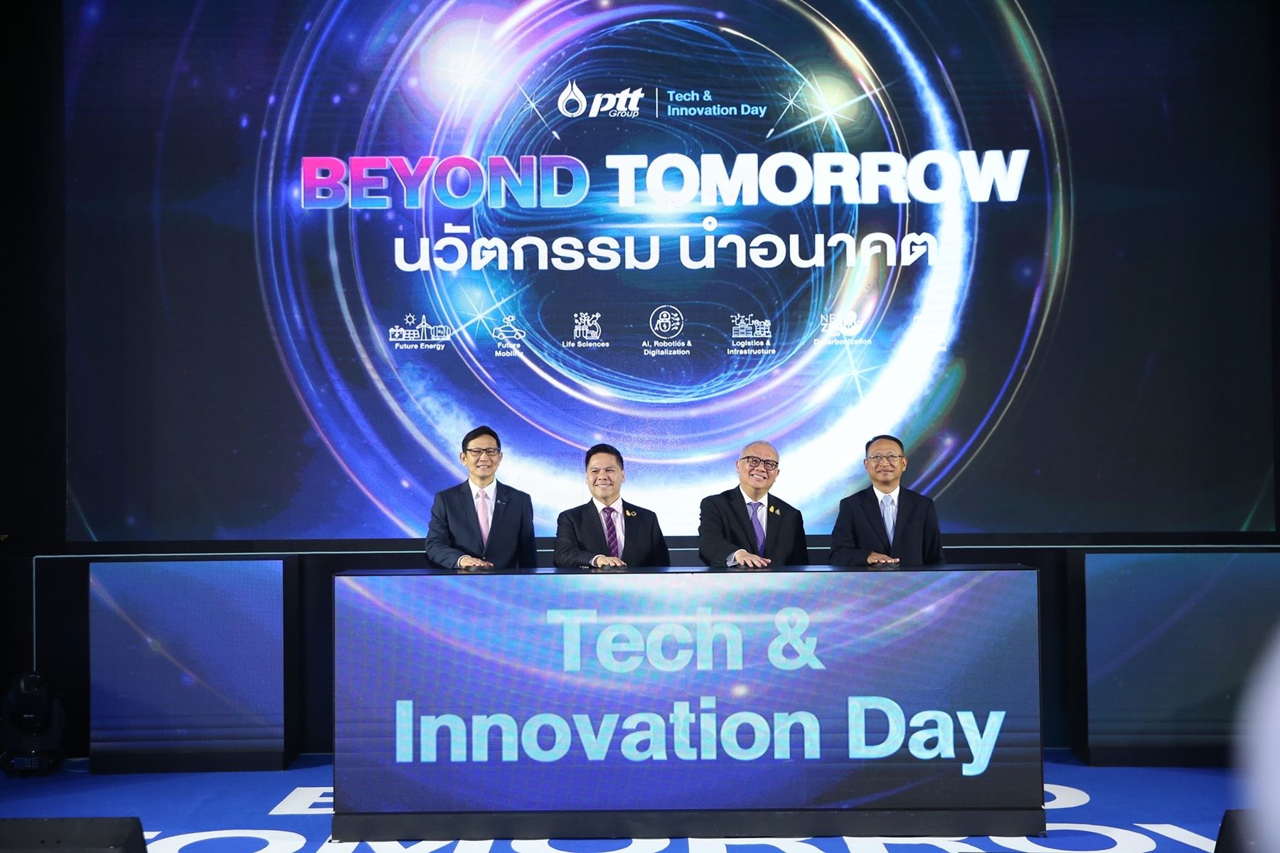 กลุ่ม ปตท. โชว์สุดยอดเทคโนโลยีและนวัตกรรมนำอนาคต ในงาน PTT Group Tech ...